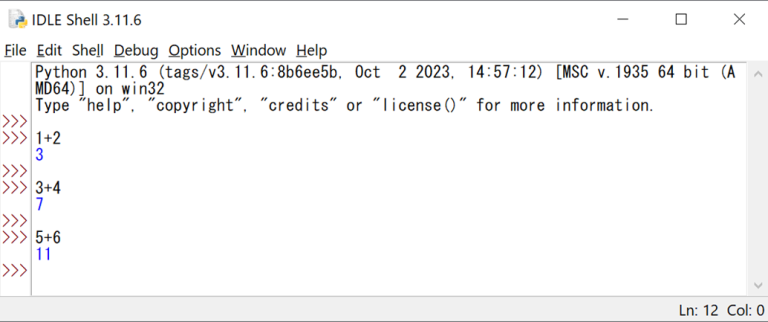 Pythonのインストールと、IDLE - 株式会社グローバルウェイ ビジネスアプリケーション事業本部