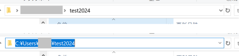 Pythonプログラムをコマンドラインから実行する方法 - 株式会社グローバルウェイ ビジネスアプリケーション事業本部